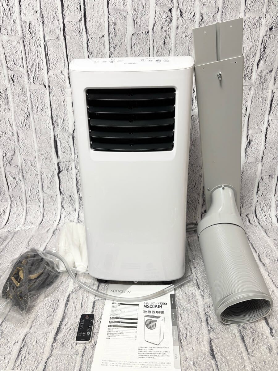 【やや傷や汚れあり】2024年製 スリーアップ 冷暖房機能付 どこでも置くだけエアコン 本体のみ SC-DQ2442-WH スポットクーラー 動作確認済の落札情報詳細 - Yahoo ...