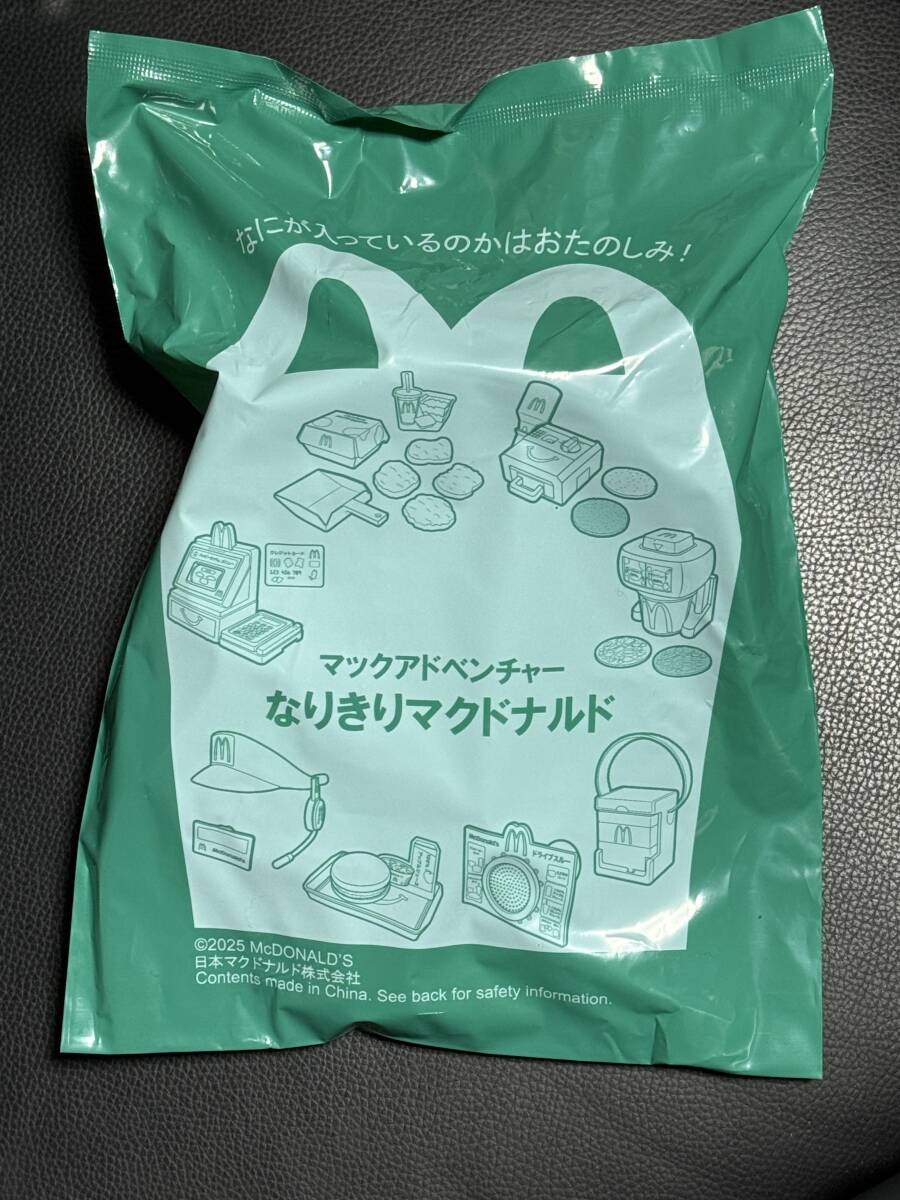 【未使用】マクドナルド ハッピーセット 2025 なりきりマクドナルド『クルーになってみよう！サンバイザー・バッジセット』識別番号CBG-4567未開封品の落札情報詳細 - Yahoo ...
