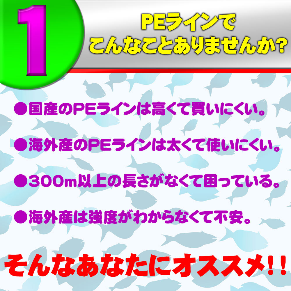【未使用】【6Cpost】おり釣具 船釣りにおすすめ オリジナル FridayPE0.8号 1000m 10m/5色マルチカラー(ori-pe1000-781350)の落札情報詳細 ...