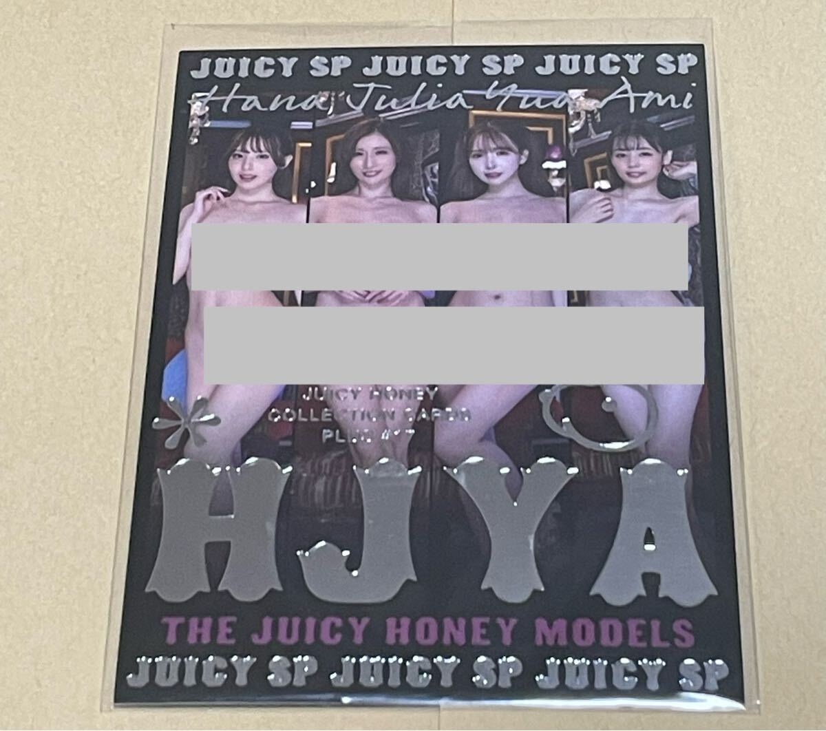 【未使用】三上悠亜、JULIA、時田亜美、白桃はな AVC ジューシーハニー JUICY HONEY PLUS#17 JUICY SPECIAL ジューシースペシャル SPの落札情報詳細 ...