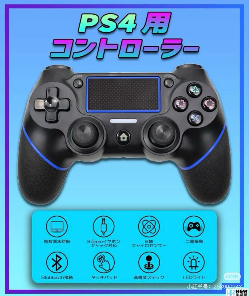 【未使用】ラスト 新品 未使用 PS4/PS3/PC/用コントローラー ワイヤレス 大容量バッテリーの落札情報詳細 - Yahoo!オークション落札価格検索 オークフリー