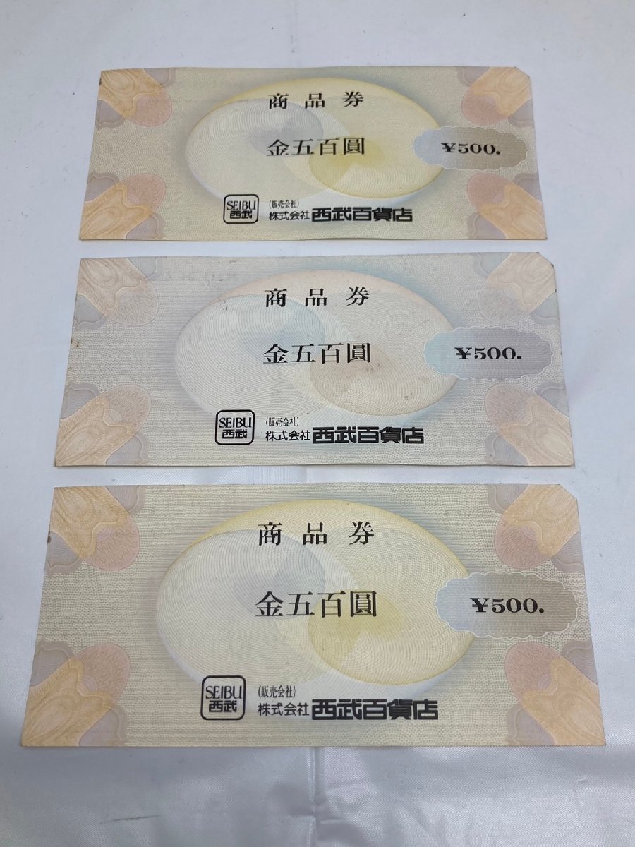 【未使用】 未使用 保管品 西武百貨店 商品券 500円×3枚 合計1500円分 ギフト券 金券 16413★の落札情報詳細 - Yahoo!オークション落札価格検索 オークフリー