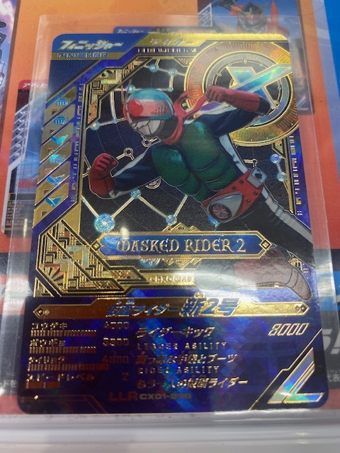 【未使用】★★★ ガンバレジェンズ CX1弾 仮面ライダー新2号 CX01-056 LLR ★★★の落札情報詳細 - Yahoo!オークション落札価格検索 オークフリー