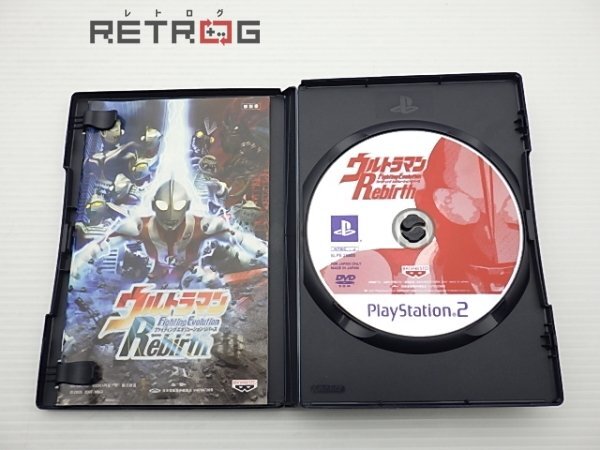 【傷や汚れあり】ウルトラマン Fighting Evolution Rebirth [ベスト版] PS2の落札情報詳細 - Yahoo!オークション落札価格検索 オークフリー