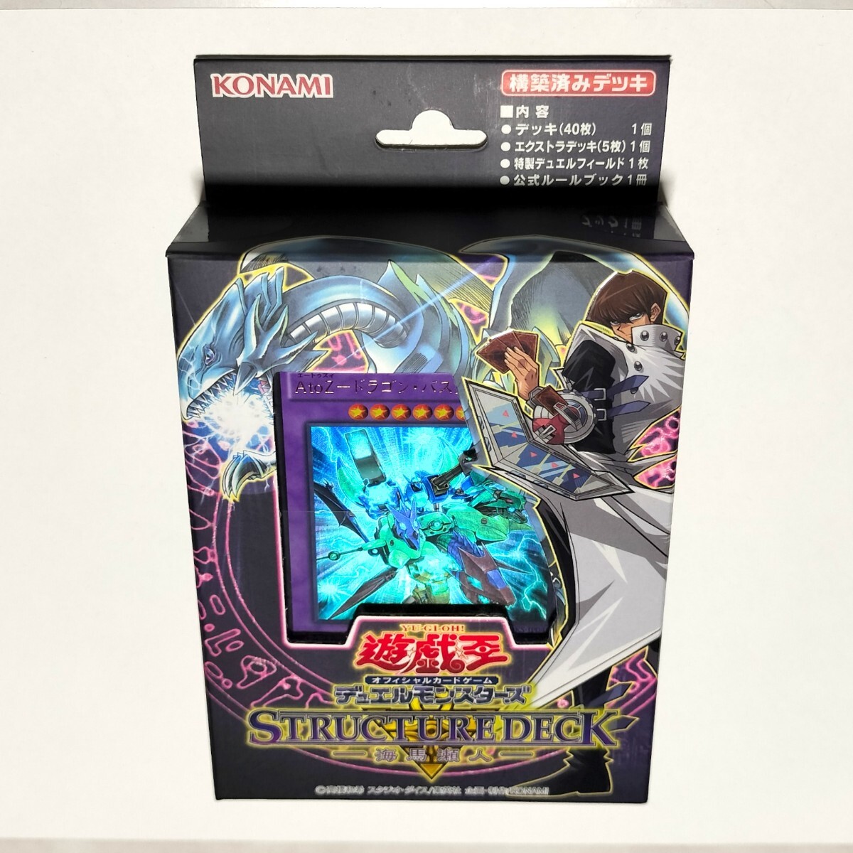 【未使用】在庫3 新品未開封 ストラクチャーデッキ 海馬瀬人 遊戯王OCG STRUCTURE DECK XYZ ユニオンの落札情報詳細 - Yahoo!オークション落札価格検索 オークフリー