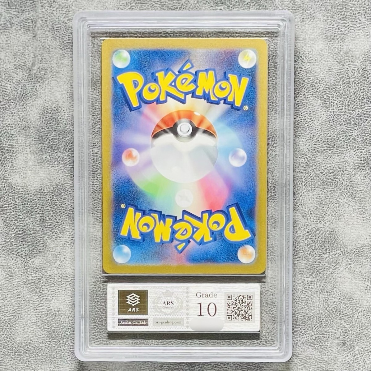 【未使用】【ARS鑑定 10】サンダーex SAR 204/165 Special Art Rare ポケモンカード 鑑定書付き PSA ...