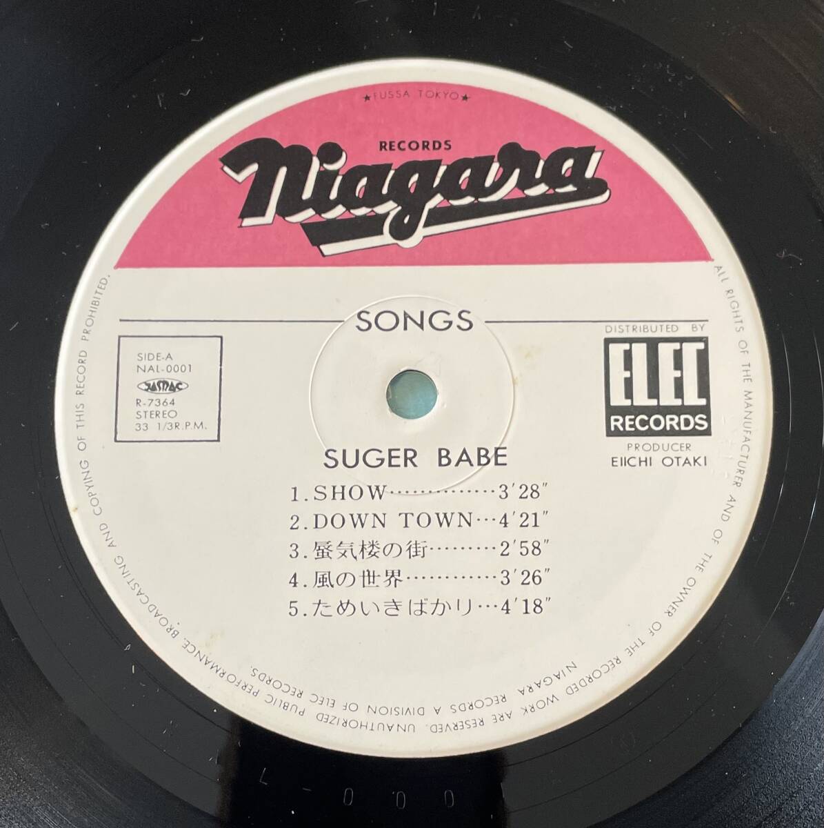 【やや傷や汚れあり】帯付き！国内盤LP★ELEC シュガーベイブ【Sugar Babe】 ／SONGS ・山下達郎・大貫妙子・伊藤銀二・松村邦男 ★NAL-001の落札情報詳細 - Yahoo ...