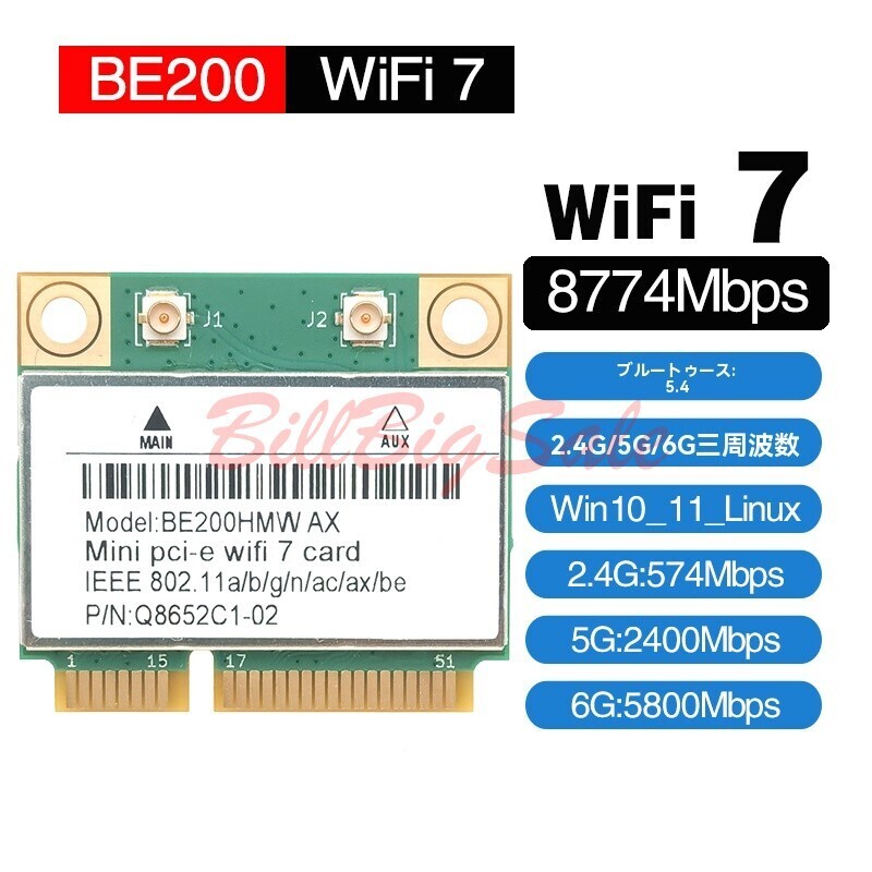 【未使用】新(mini PCIe Intel BE200) Wi-Fi 7 6G 8774Mbps 無線LANカード Bluetooth ...