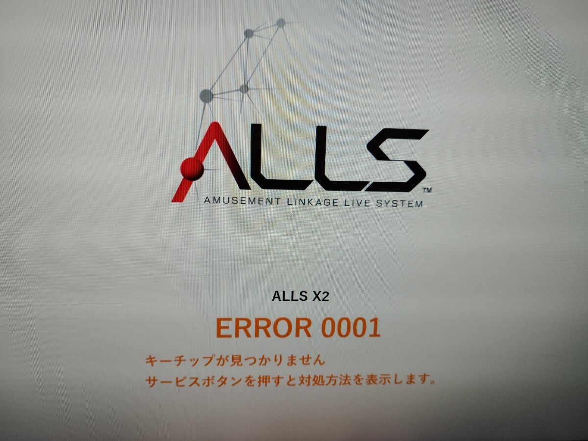 【未使用に近い】0403-1 SEGA ALLS X2 アーケードP.C.B ゲーム基板 タイトル不明 キーチップ無しの落札情報詳細 - Yahoo!オークション落札価格検索 オークフリー