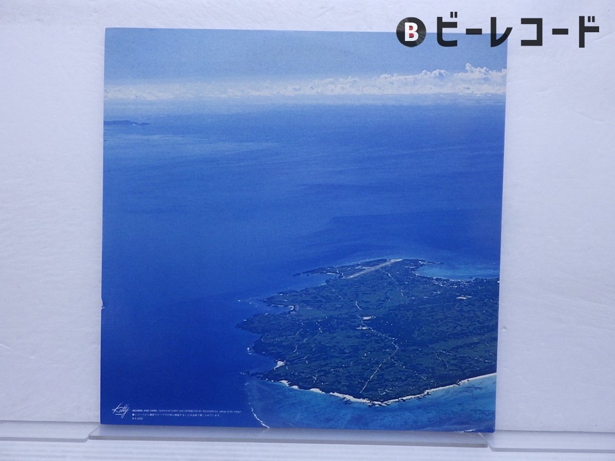 【やや傷や汚れあり】高中正義/All Of Me/MKA 9005/6の落札情報詳細 - Yahoo!オークション落札価格検索 オークフリー