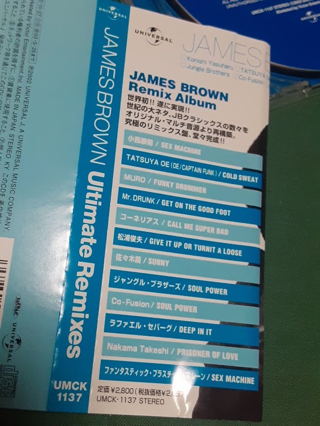 【傷や汚れあり】JAMES BROWN Ultimate Remixes ジェームス・ブラウン アルティメット・リミキシーズの落札情報詳細 ...