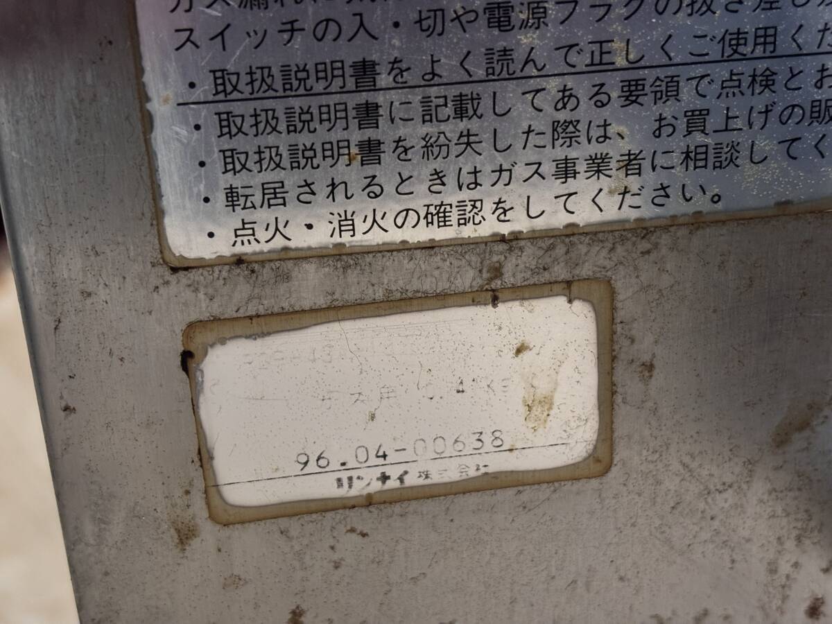 【傷や汚れあり】 Rinnai リンナイ ペット ガス赤外線グリラー 上火式 RGP-43A-10 LPガス 業務用 厨房 店舗 F020408Kの落札情報詳細 - Yahoo!オークション ...