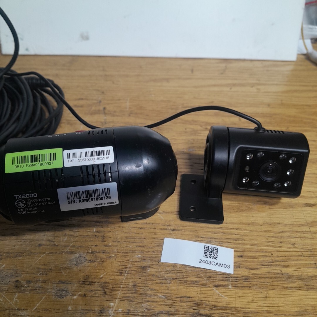【やや傷や汚れあり】D-TEGドライブレコーダーTX2000・STR-950IR(管理番号:2403CAM03)中古の落札情報詳細 ...