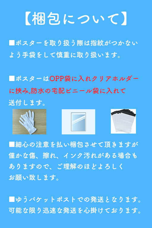 【未使用に近い】美女 グラビア A4 ポスター 高級写真用紙 写真 美人 アダルト イラスト セクシー アートポスター 印刷物 P1164の落札情報詳細 - Yahoo!オークション落札価格 ...