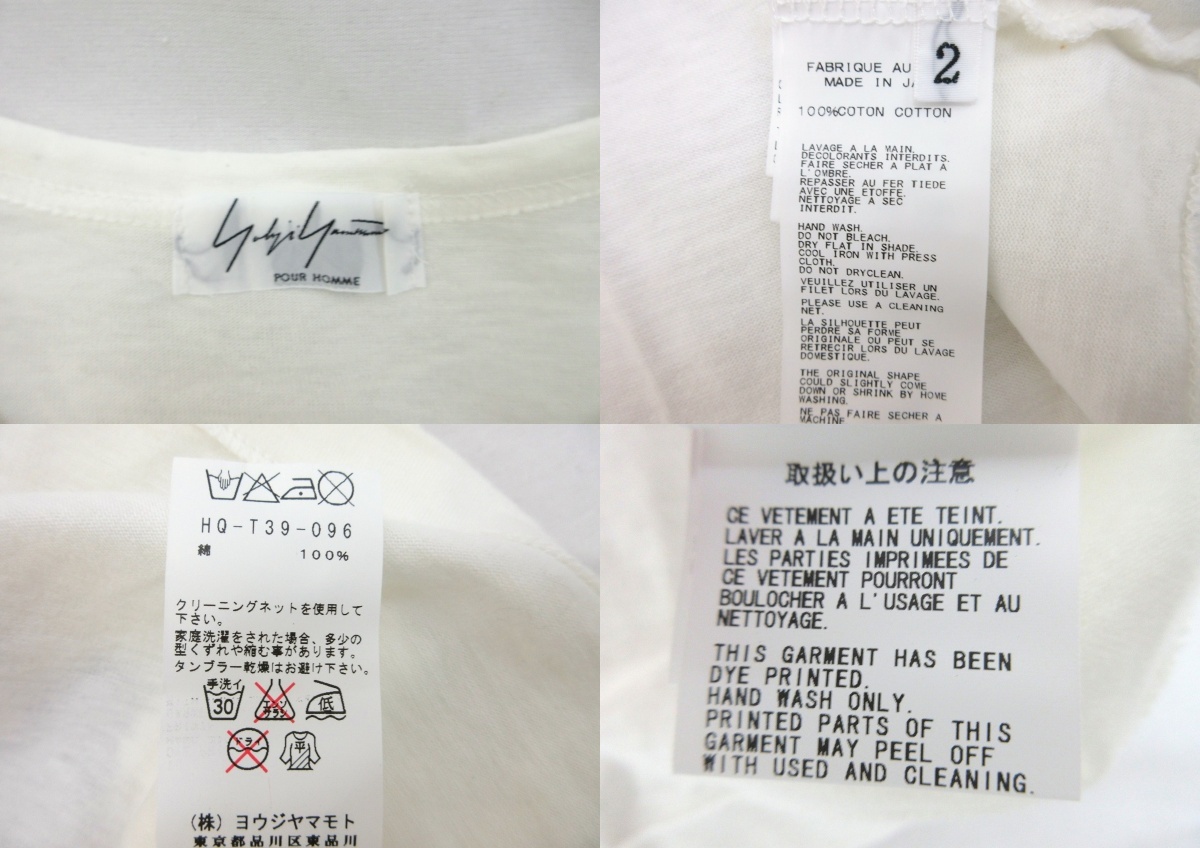 【やや傷や汚れあり】YOHJI YAMAMOTO POUR HOMME ヨウジヤマモト プールオム 半袖カットソー Cut and sew 2 HQ-T39-096 COTTON100 ...