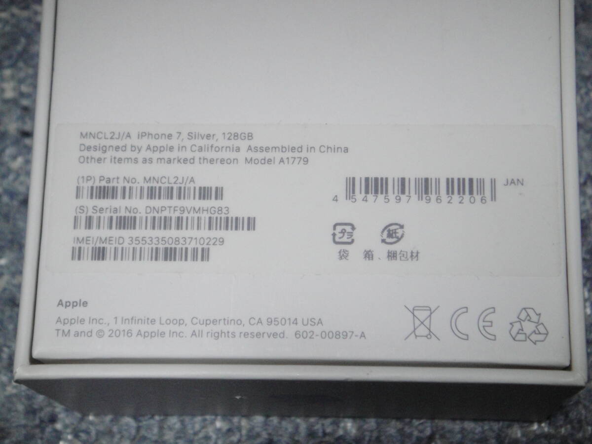 【傷や汚れあり】04030 箱のみ/Apple iPhone7 MNCL2J/A シルバー 128GB 現状の落札情報詳細 - Yahoo!オークション落札価格検索 オークフリー