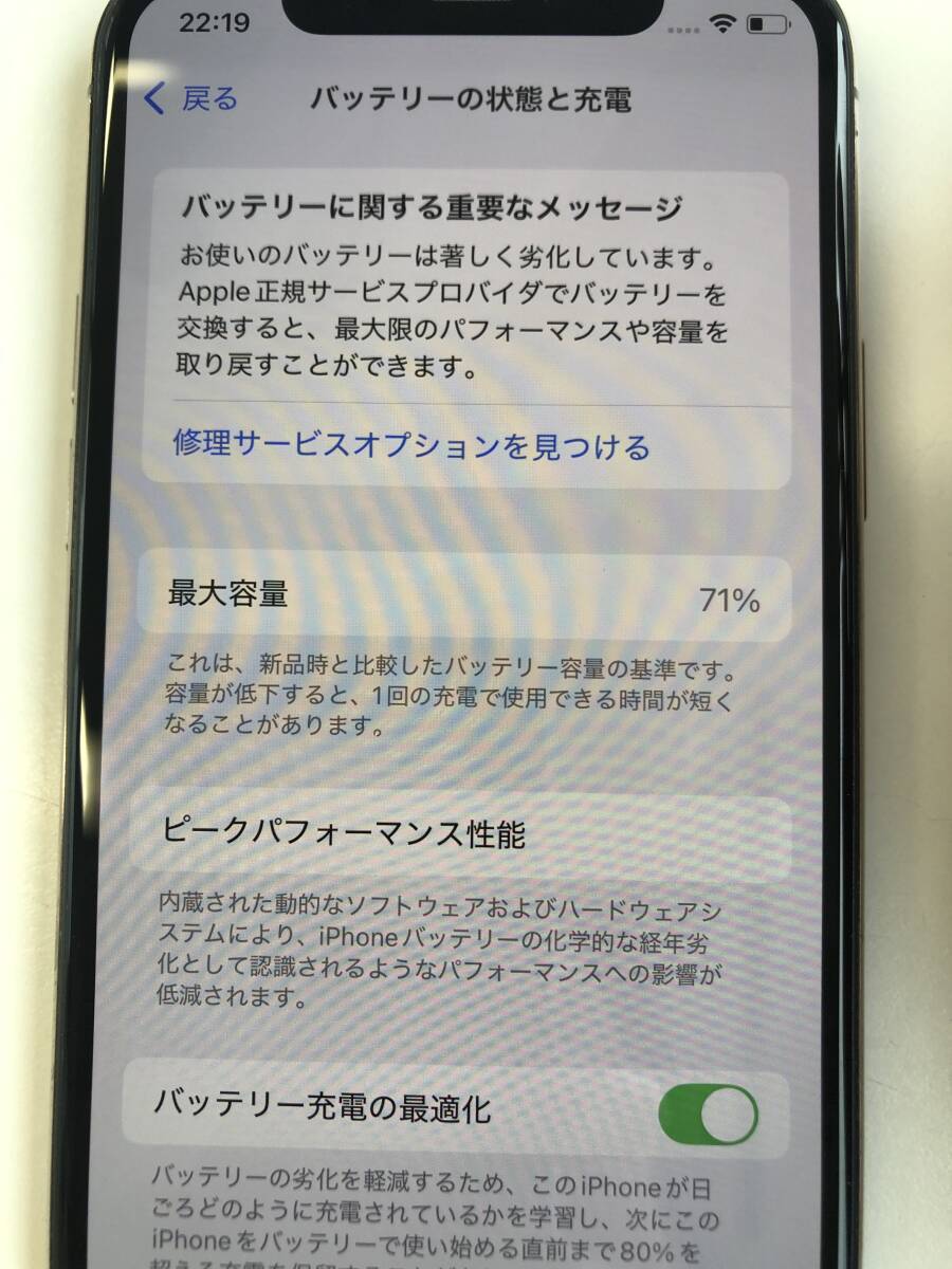 【目立った傷や汚れなし】【SIMフリー】Apple iPhone11Pro 256G ゴールド docomo アクティベーションロックなし 本体のみ 中古の落札情報詳細 - Yahoo ...