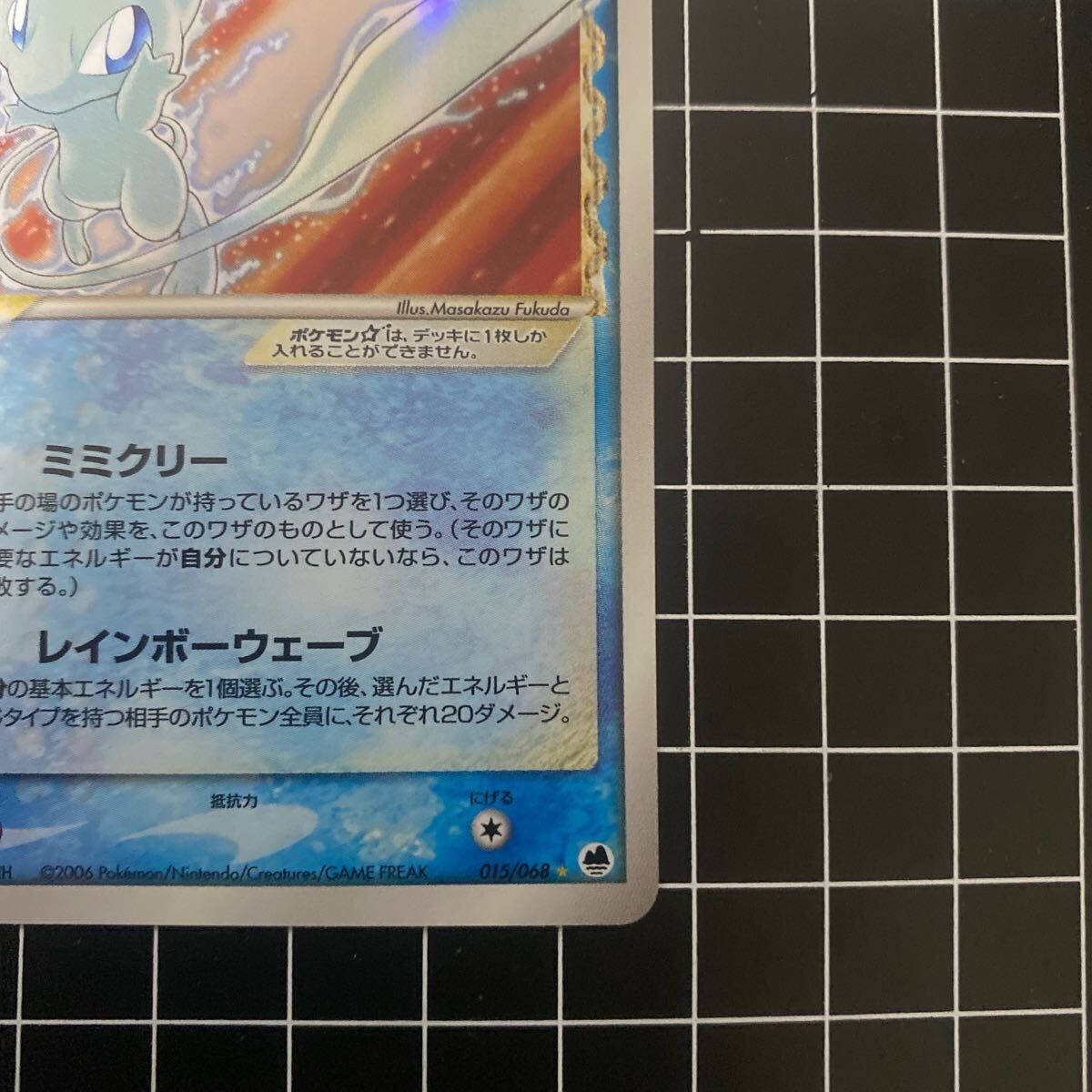 【未使用】PSA 9 鑑定 ポケモンカード ラティアス 065/082 1st Edition キラ スター PCG 第2弾 拡張パック 蒼空の激突の落札情報詳細 - Yahoo!オークション ...