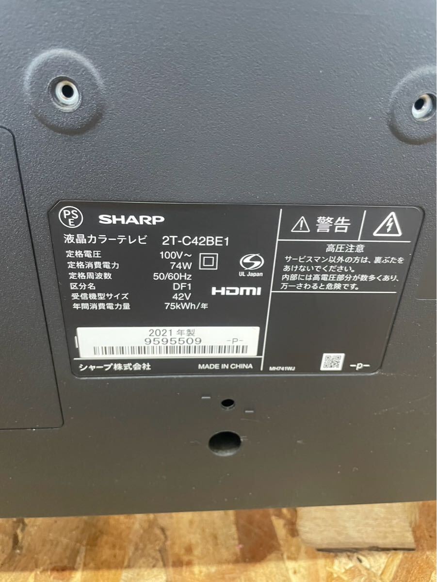 【やや傷や汚れあり】G4501【液晶テレビ】SHARP AQUOS LC-20E7-B★ハイビジョン BS CS 地上デジタル★シャープ 32V型 テレビ★中古★の落札情報詳細 - Yahoo ...