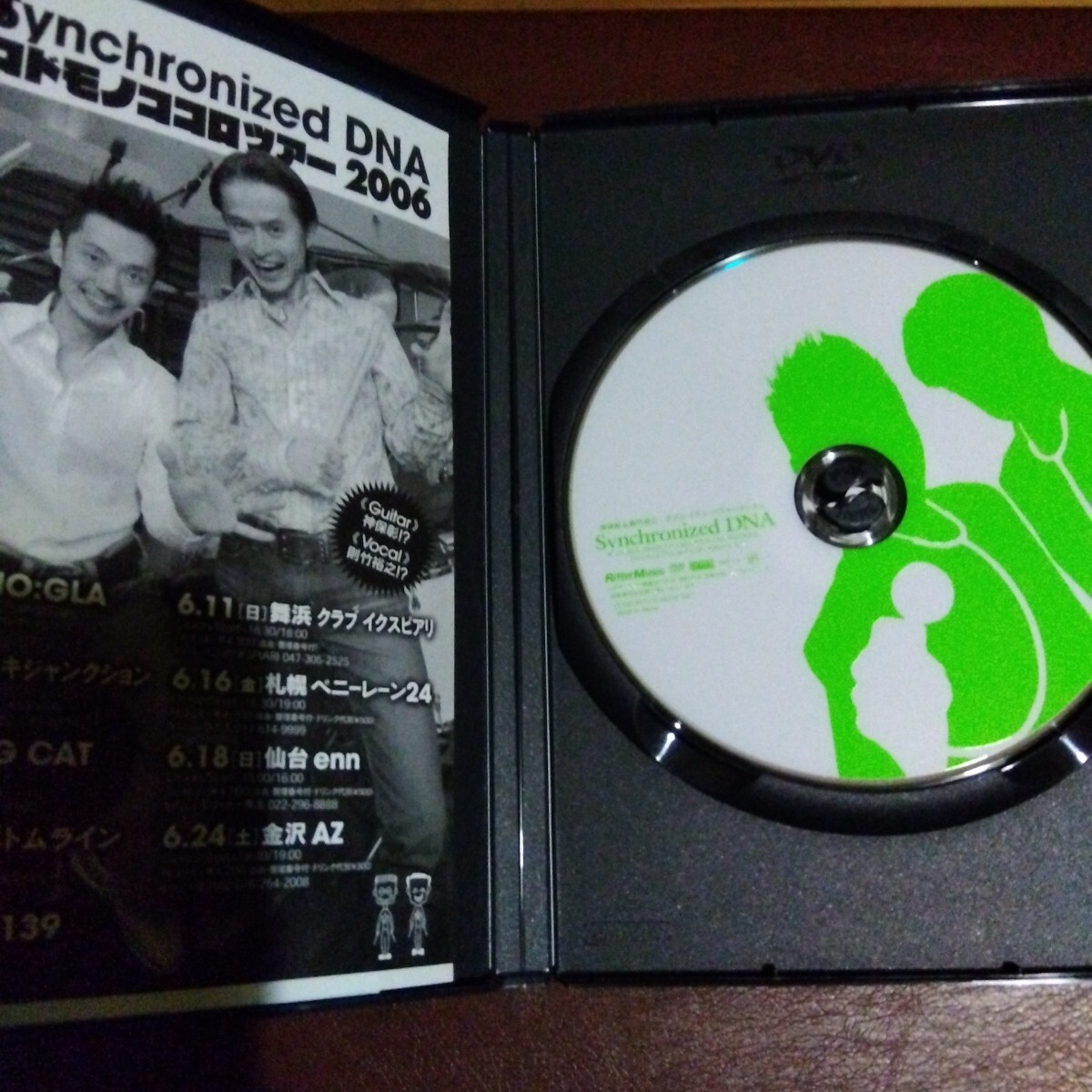 【目立った傷や汚れなし】シンクロナイズドDNA DVD 3枚 神保彰 則竹裕之の落札情報詳細 - Yahoo!オークション落札価格検索 オークフリー