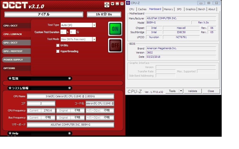 【やや傷や汚れあり】★ASUS B85M-G LGA1150 B85 MATXマザ マザーボードの落札情報詳細 - Yahoo!オークション落札価格検索 オークフリー