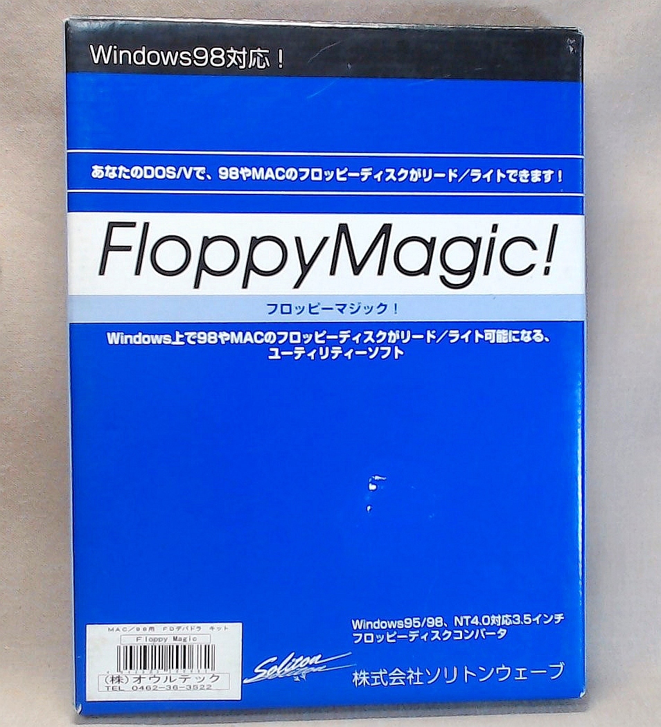 【目立った傷や汚れなし】Floppy Magic! FDD 3モードアダプタ FDC-3D ジャンク フロッピー マジック ソリトンウェーブ ...