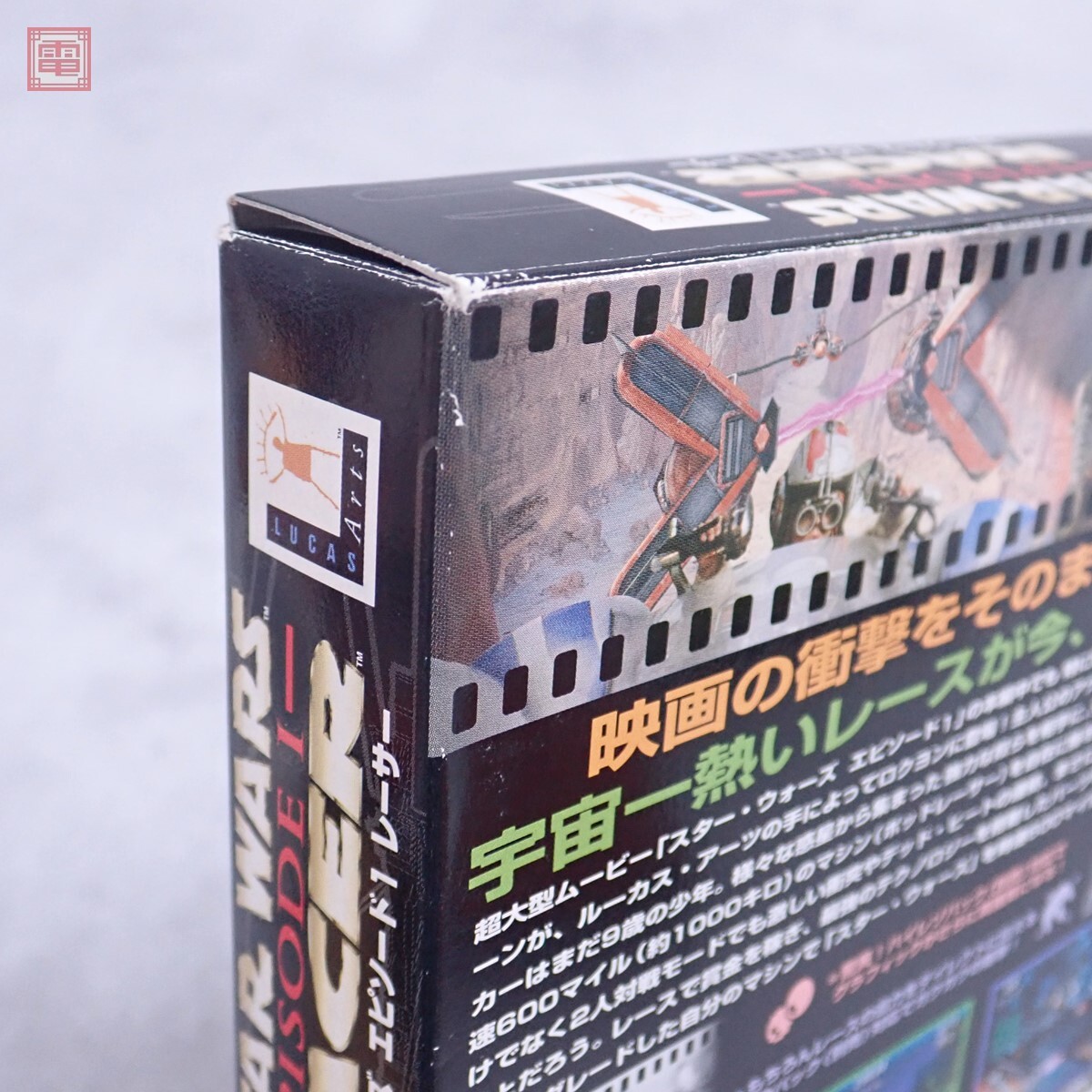 【やや傷や汚れあり】動作保証品 N64 ニンテンドウ64 スター・ウォーズ エピソード1 レーサー STAR WARS 任天堂 ...