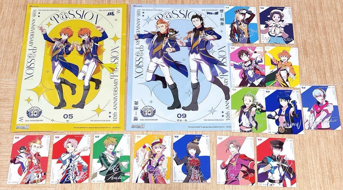 【目立った傷や汚れなし】アイドルマスターSideM 紙類16点セット アイマス SideM 10th ANNIVERSARY P@SSION ...