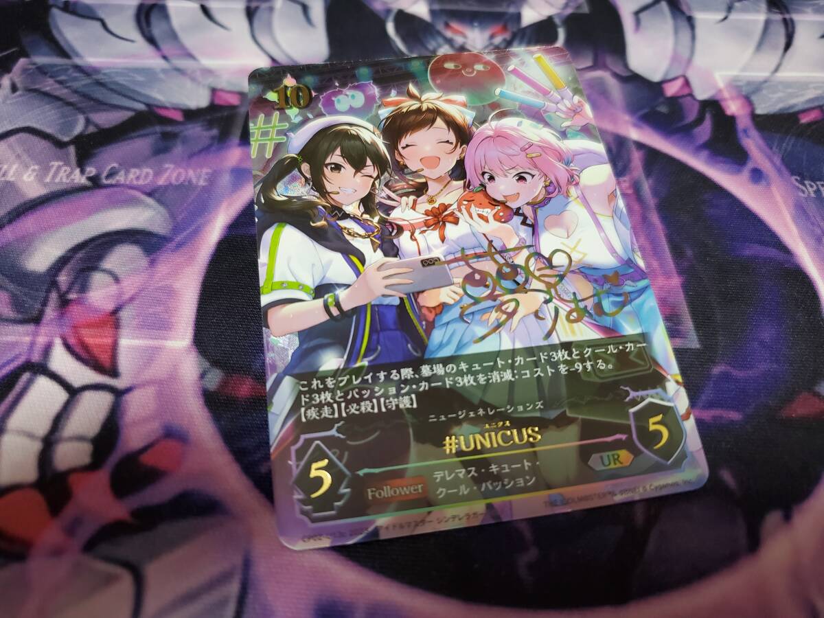 【傷や汚れあり】shadowverse evolve シャドウバースエボルヴ ホロ プレミアム CP02-U13c #UNICUS 夢見りあむ サイン UR 一枚 個数3の落札情報詳細 ...