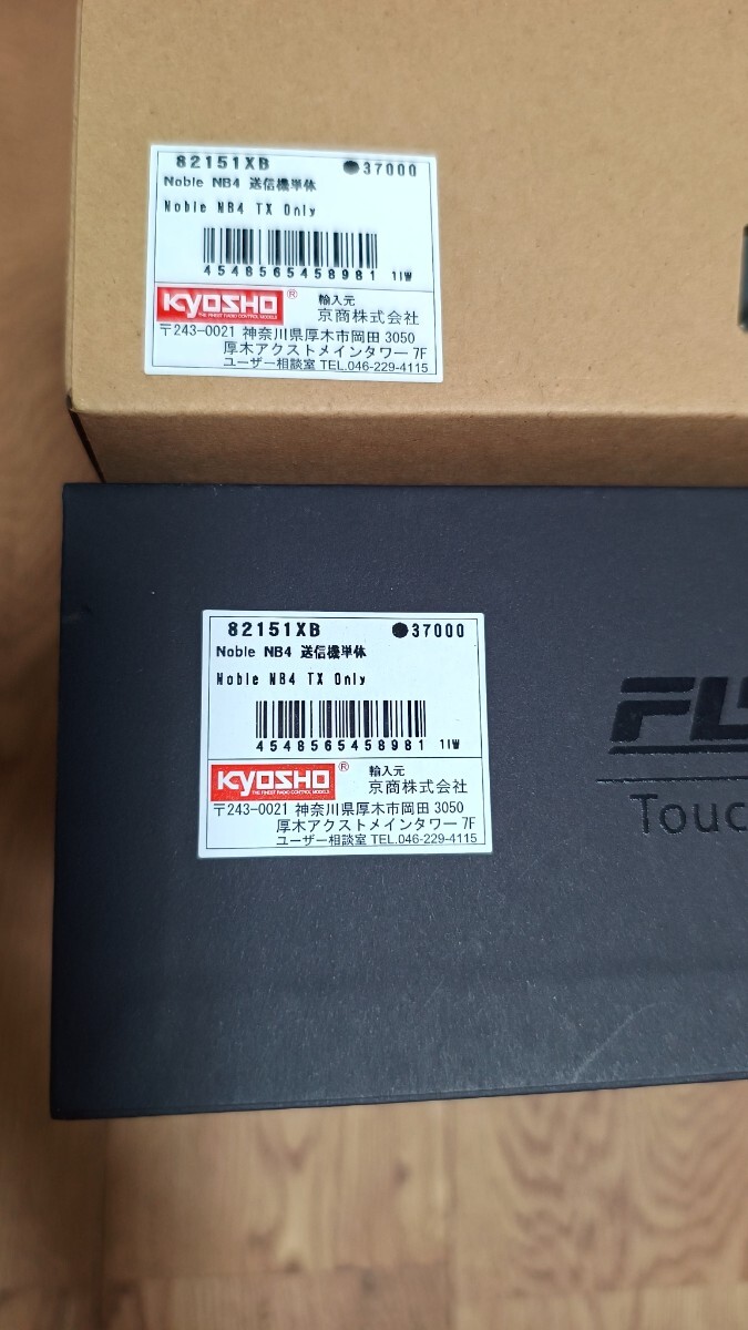 【目立った傷や汚れなし】FLYSKY Flysky NOBLE NB4 受信機FGR4P付き 美品の落札情報詳細 - Yahoo!オークション落札価格検索 オークフリー