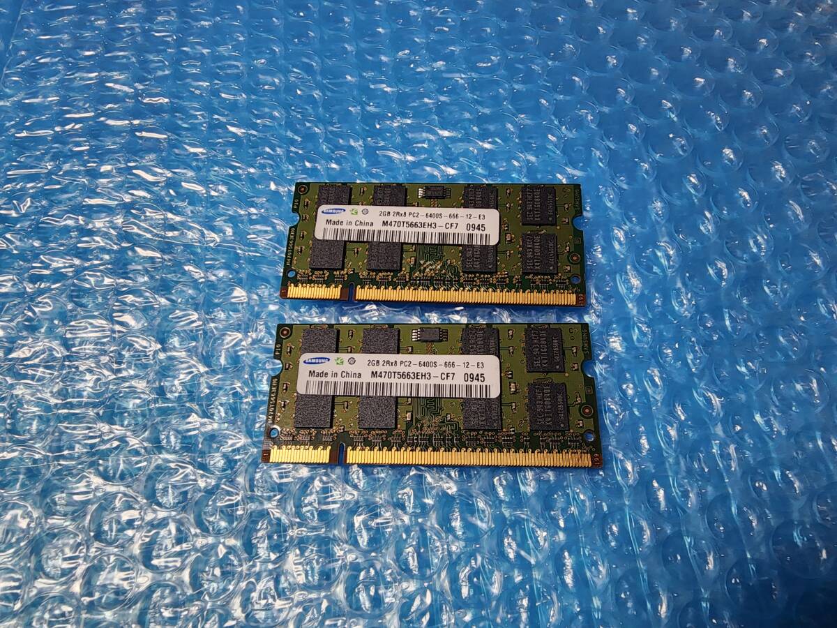 【傷や汚れあり】即決 SAMSUNG製 2GB×2枚 合計4GB DDR2 PC2-6400S SO-DIMM D2/N800-2G互換 送料 ...