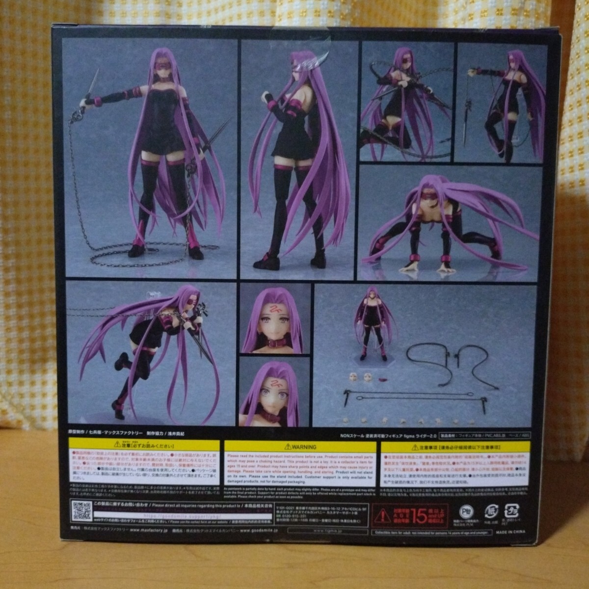 【やや傷や汚れあり】GOOD SMILE COMPANY/FATE STAY NIGHT HEAVENS FEEL RIDER 2.0 FIGMA AF (2022/9/28発売 ...