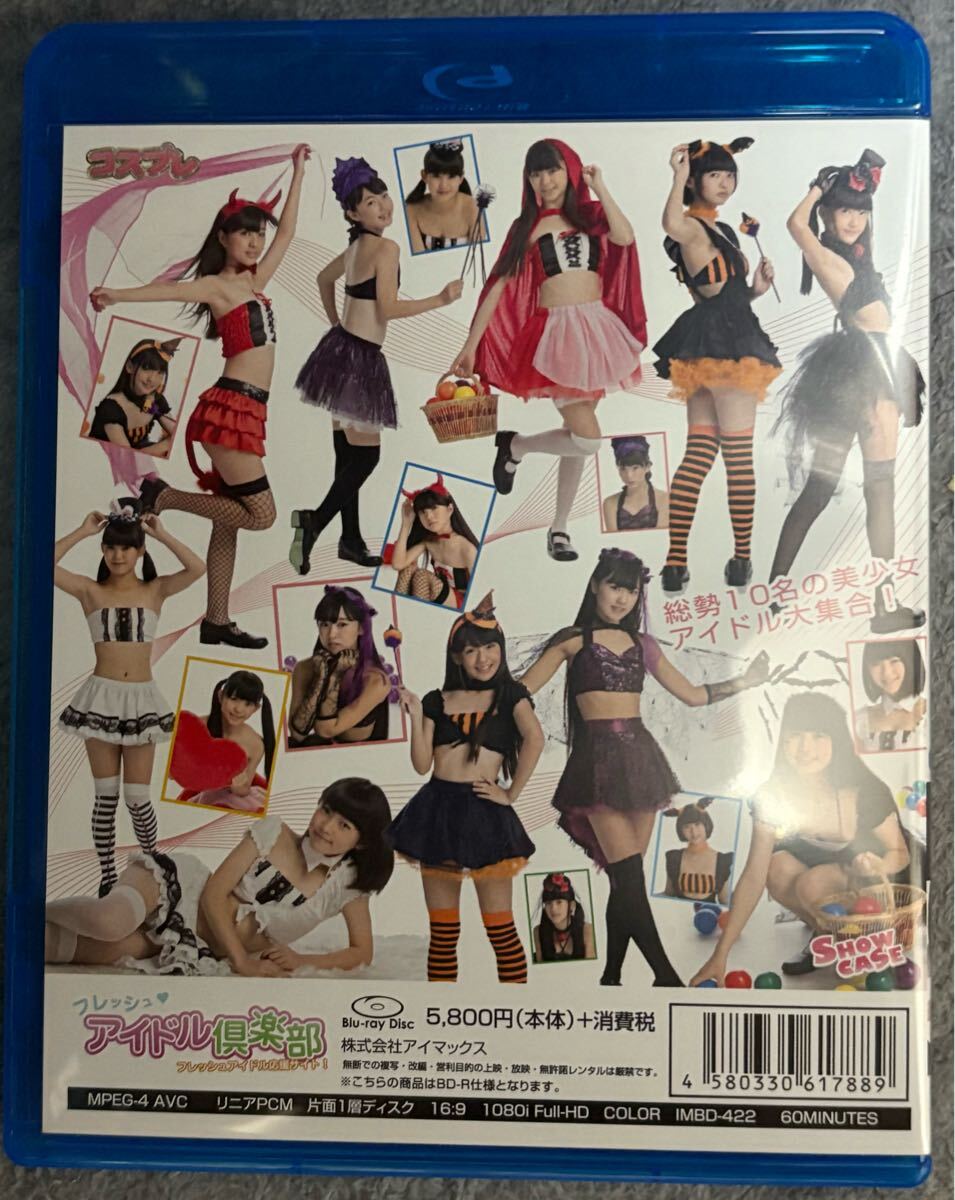 【未使用に近い】フレッシュアイドル SHOWCASE 美少女ツアー2016 vol.07 Blu-ray （月島ゆき、香月杏珠、久川美佳、沢村りさ、池田なぎさ、尾野寺みさ他）の落札情報詳細 ...