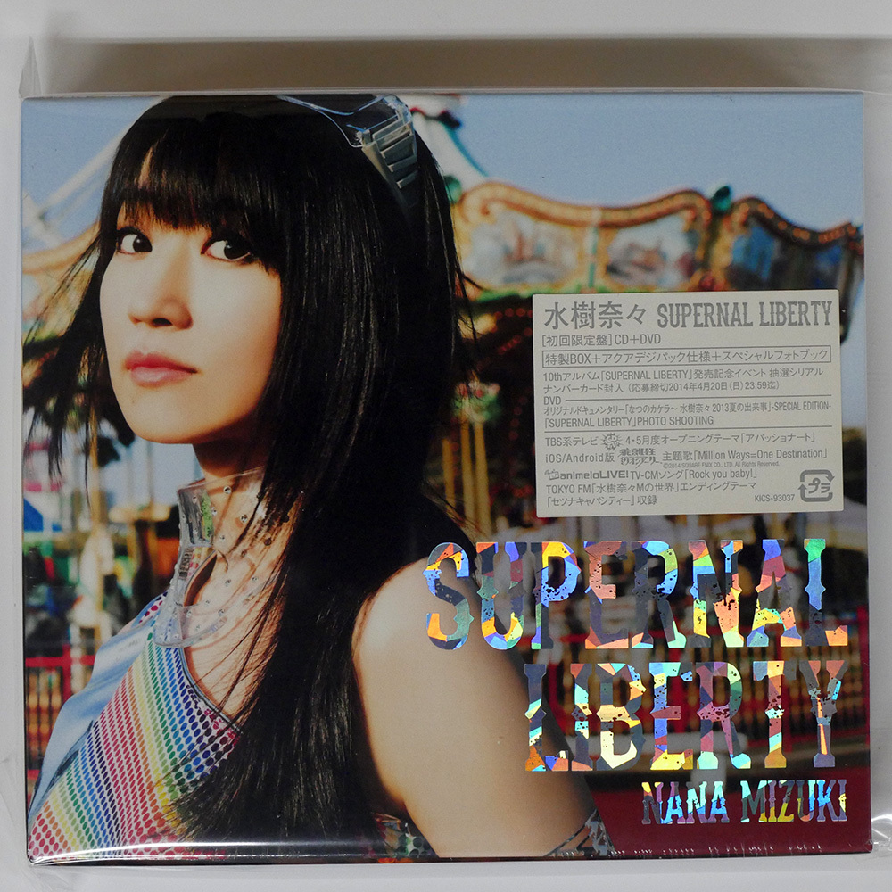 【未使用に近い】未開封 水樹奈々/SUPERNAL LIBERTY/キングレコード KICS93037 CD の落札情報詳細 - Yahoo!オークション落札価格検索 オークフリー