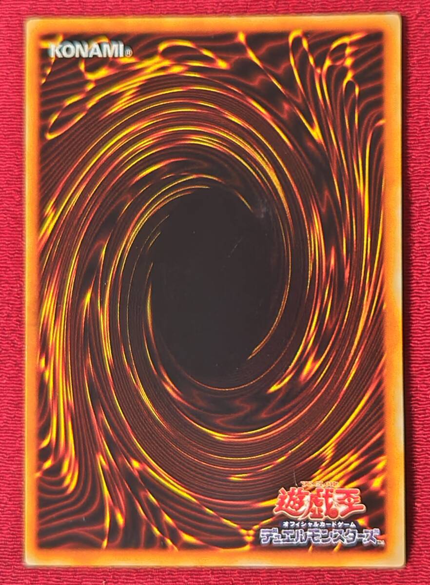 【やや傷や汚れあり】1円スタート！！ ネフティスの鳳凰神 FET-JP005 レリーフ（アルティメットレア） やや傷品B-の落札情報詳細 - Yahoo!オークション落札価格検索 オークフリー