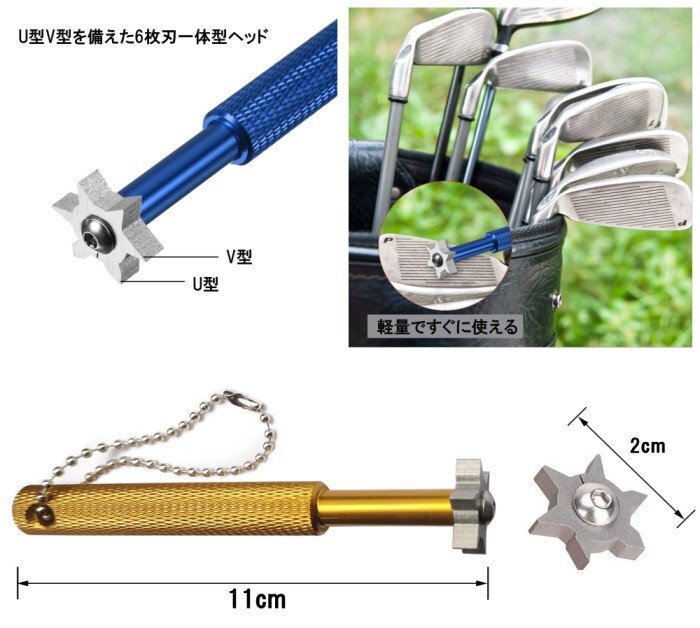 【未使用】【vaps_4】ゴルフ ウェッジクリーナー 《ゴールド》 溝削り 溝掃除 手入れ ゴルフクラブ アイアン 汚れ メンテナンス 送込の落札情報詳細 - Yahoo!オークション落札価格 ...