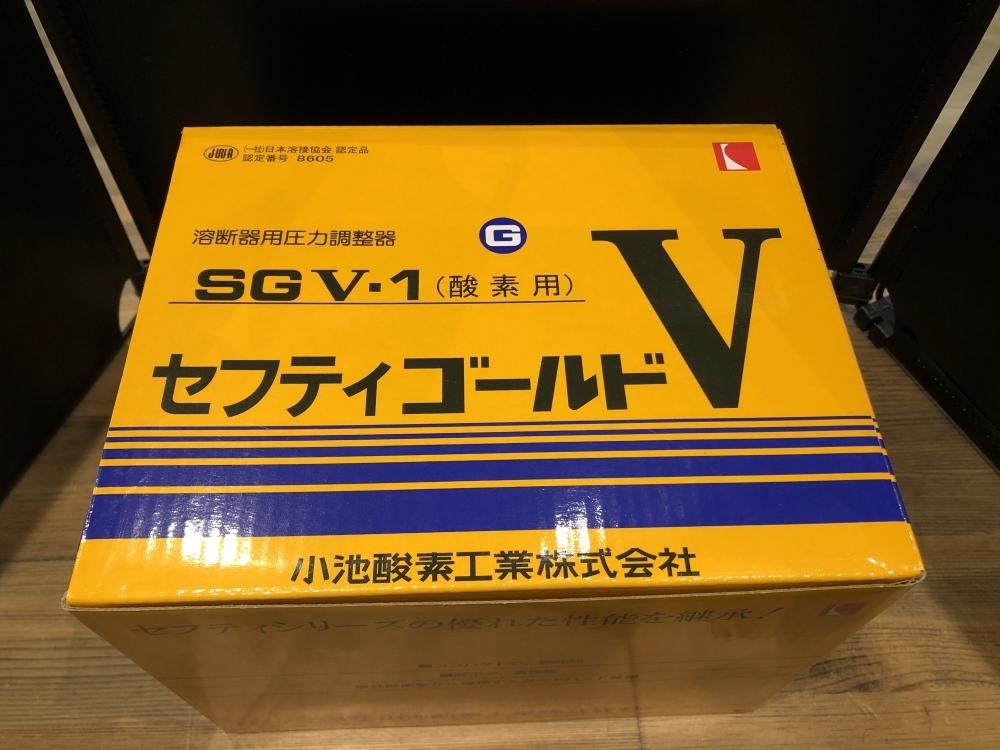【未使用】024 未使用品 小池酸素 ガス圧力調整器 セフティゴールドV アセチレン・酸素用 SGV-1、SGV-2の落札情報詳細 - Yahoo!オークション落札価格検索 オークフリー
