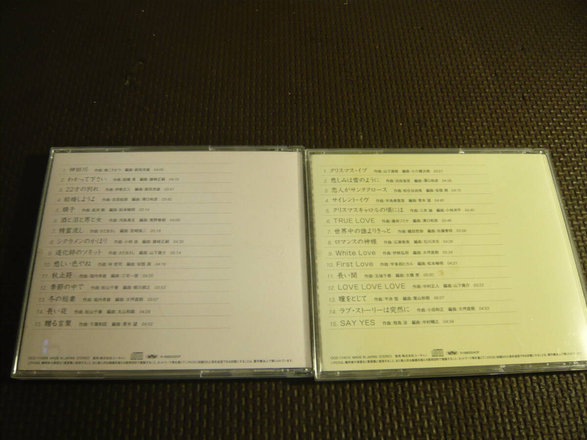 【未使用に近い】C23 CD ほぼ未開封 オーケストラで綴るフォーク＆ポップス メロディーズ 9枚 まとめ 開封1点の落札情報詳細 - Yahoo!オークション落札価格検索 オークフリー