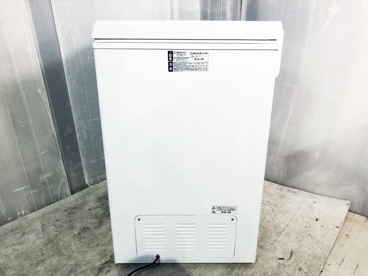 【やや傷や汚れあり】地域限定送料無料★2024年製★超美品 中古★ALLEGiA 206L 省エネ性能抜群！大容量！上開き★ストッカー/大型 ...