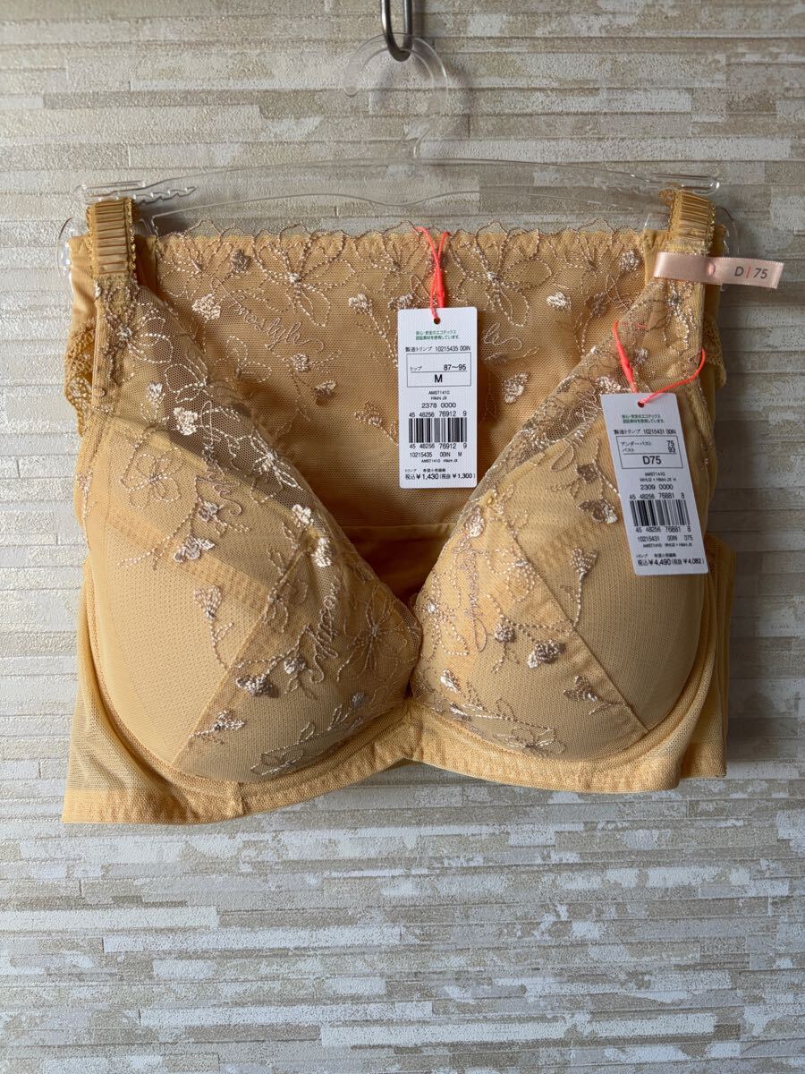 【未使用】D75&M」トリンプ チャーミングラマースリムラインDeepV ブラ&ショーツの落札情報詳細 - Yahoo!オークション落札価格検索 オークフリー