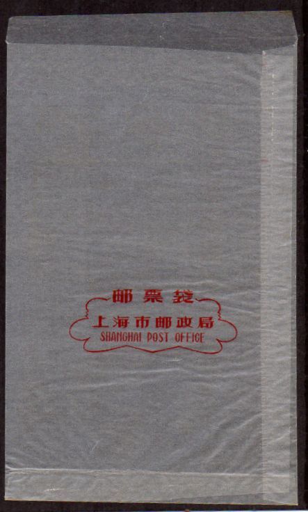 【未使用】中国切手 蓮の花 小型シートT54m 単片4枚完T54 未使用 NH 上海市郵政局袋付きの落札情報詳細 - Yahoo!オークション落札価格検索 オークフリー