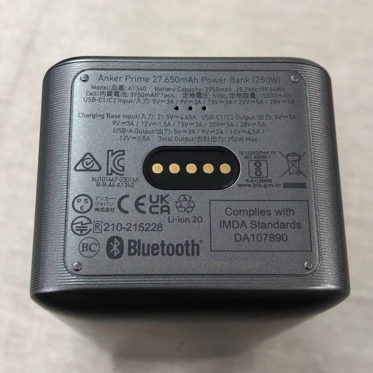 【目立った傷や汚れなし】Anker Prime Power Bank (27650mAh, 250W) (モバイルバッテリー 27650mAh ...