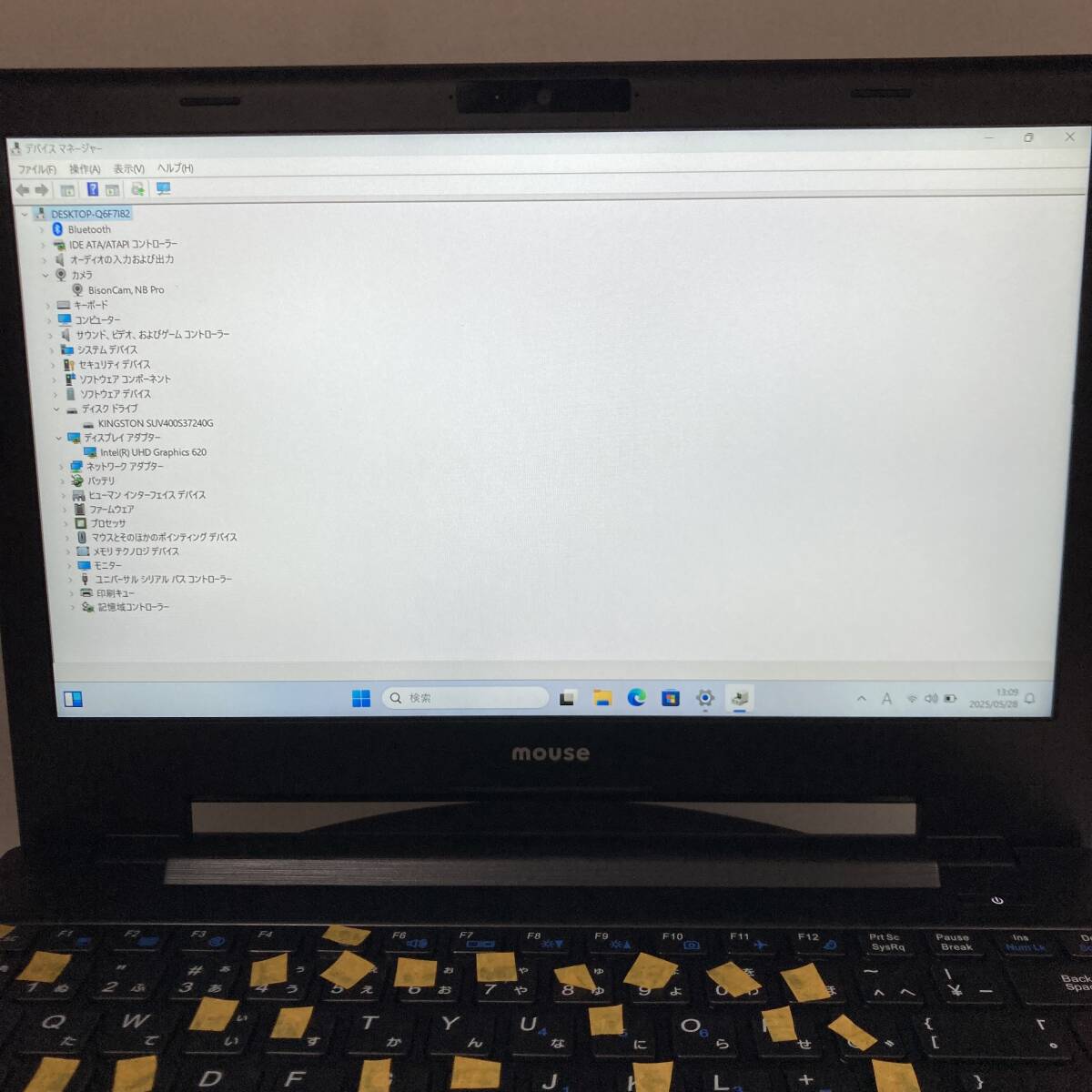 【やや傷や汚れあり】【処分価格】MOUSE マウスコンピュータ MPro-NB391 CPU Core i5-8250U RAM8GB SSD256GB Windows11 中古 PC ノート ...