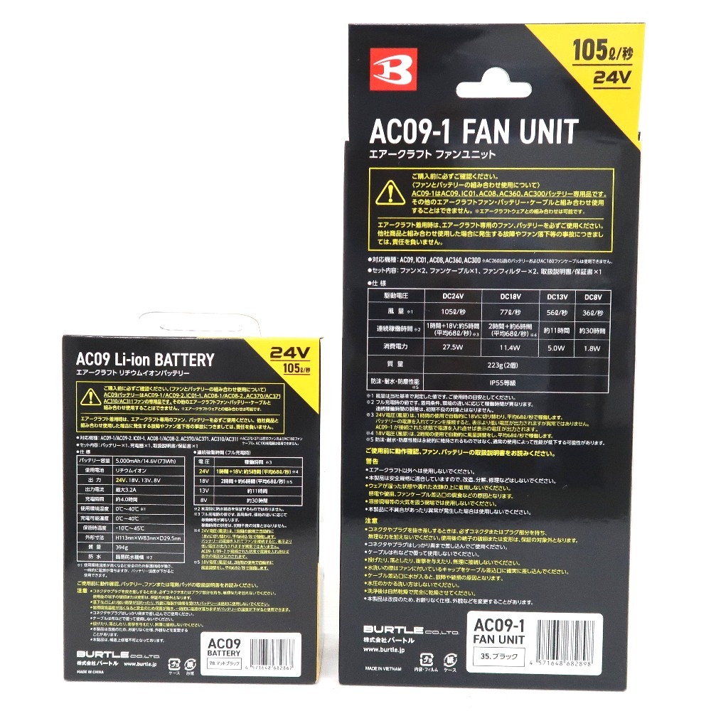 【未使用】IT330001 バートル エアークラフト リチウムイオンバッテリー ファンユニット AC09 AC09-1 ブラック BURTLE 未使用の落札情報詳細 - Yahoo ...