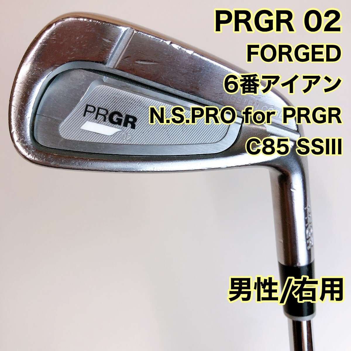 【傷や汚れあり】004【おまとめ取引で送料お得】PRGR 02 プロギア★6番 6I アイアン★ N.S.PRO C85 SSⅢ★男性 メンズ ...