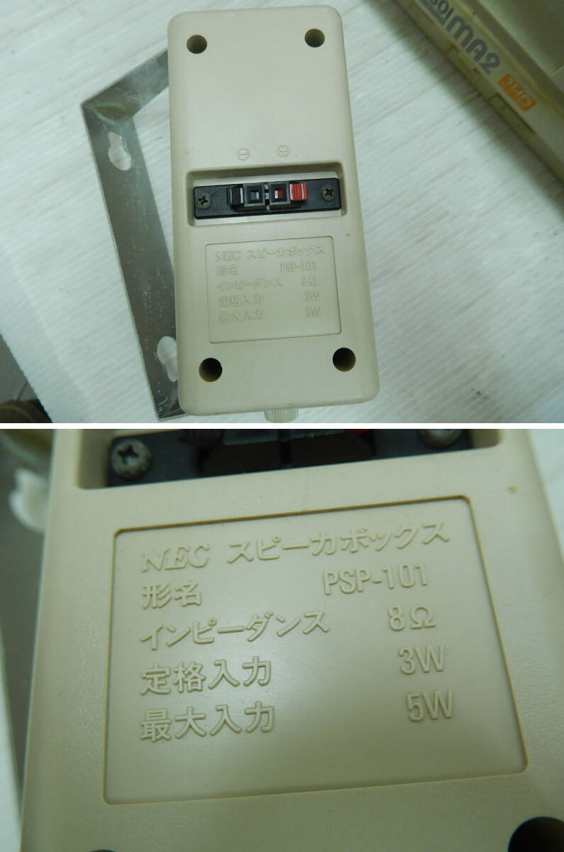 PC-8801 アークス ARCUS ウルフチーム 箱付 パソコン RPG ゲームの落札情報詳細 - Yahoo!オークション落札価格検索 オークフリー