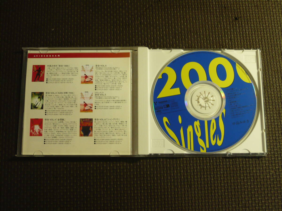 【やや傷や汚れあり】I0817M3 まとめ★中島みゆき CD 5巻セット 音楽 邦楽 / EAST ASIA / Singles 2000 / 大吟醸 / 元気ですか / 問題集の落札情報詳細 ...