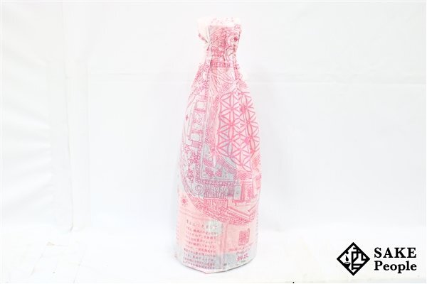 【やや傷や汚れあり】☆注目! 新政 秋櫻 コスモス 直汲 2023 720ml 13度 製造 2024.11 出荷 2025.02 新政酒造 秋田県の落札情報詳細 - Yahoo!オークション ...