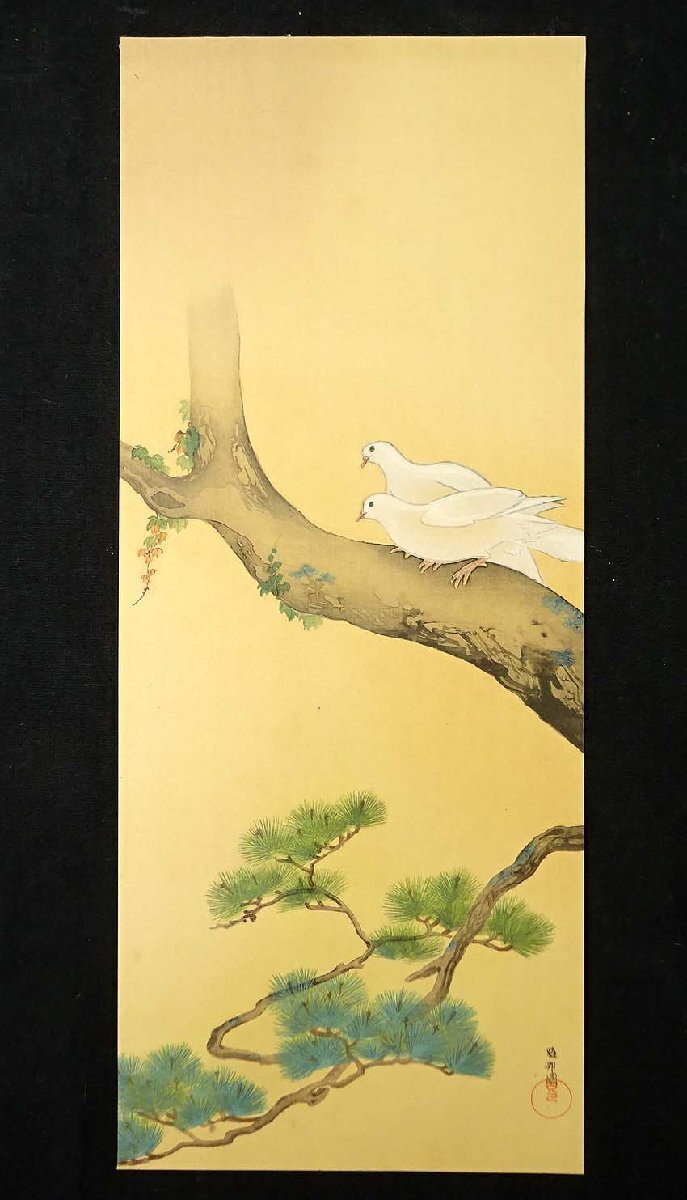 【やや傷や汚れあり】緑屋t 木版画 橋本雅邦 「松鳩図」 i2o/6-004/6-4#80の落札情報詳細 - Yahoo!オークション落札価格 ...