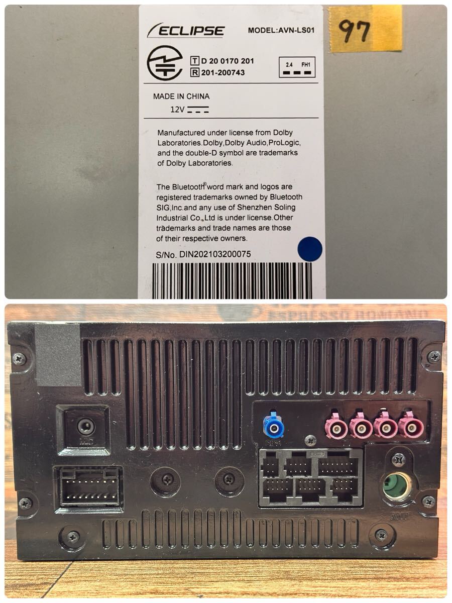 【傷や汚れあり】送料無料 PCで認識まで確認 イクリプス 2006年度版 VOL.14.1 DVD-ROM MAP for ECLIPSE NAVIGATION SYSTEM 必ず内容確認の ...